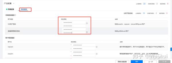 华为iMaster NCE-Campus实验搭建 - 知乎