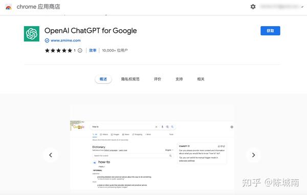 效率神器！神级chatgpt浏览器插件分享 知乎 
