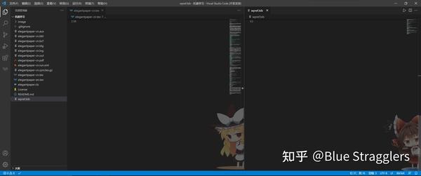 使用 VS Code 编译 LaTeX - 知乎