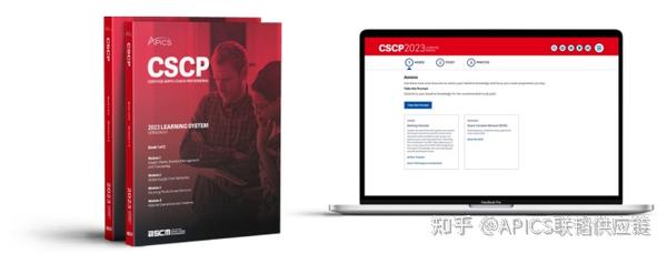 CSCP供应链职业经理人认证 - 知乎