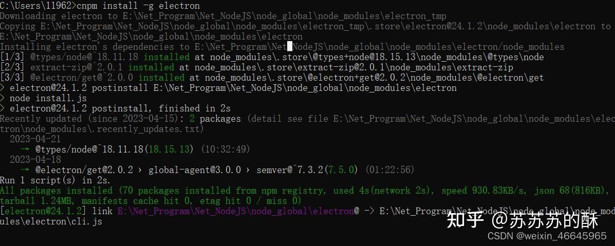 electron安装【纯详细版】 - 知乎