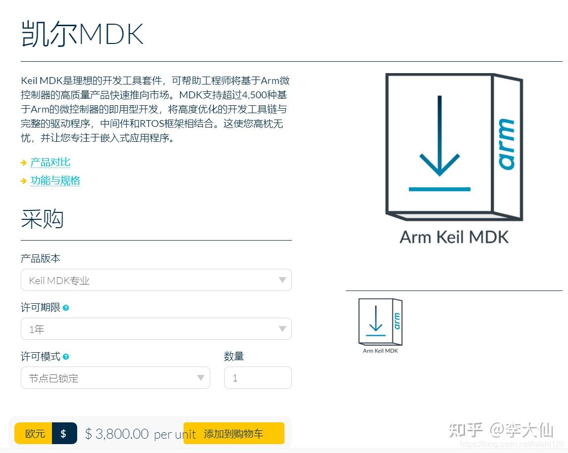 STM32基础入门（三）——Keil的使用 - 知乎