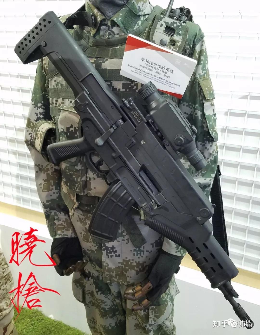 【图片集合】珠海航展上的枪 - 知乎
