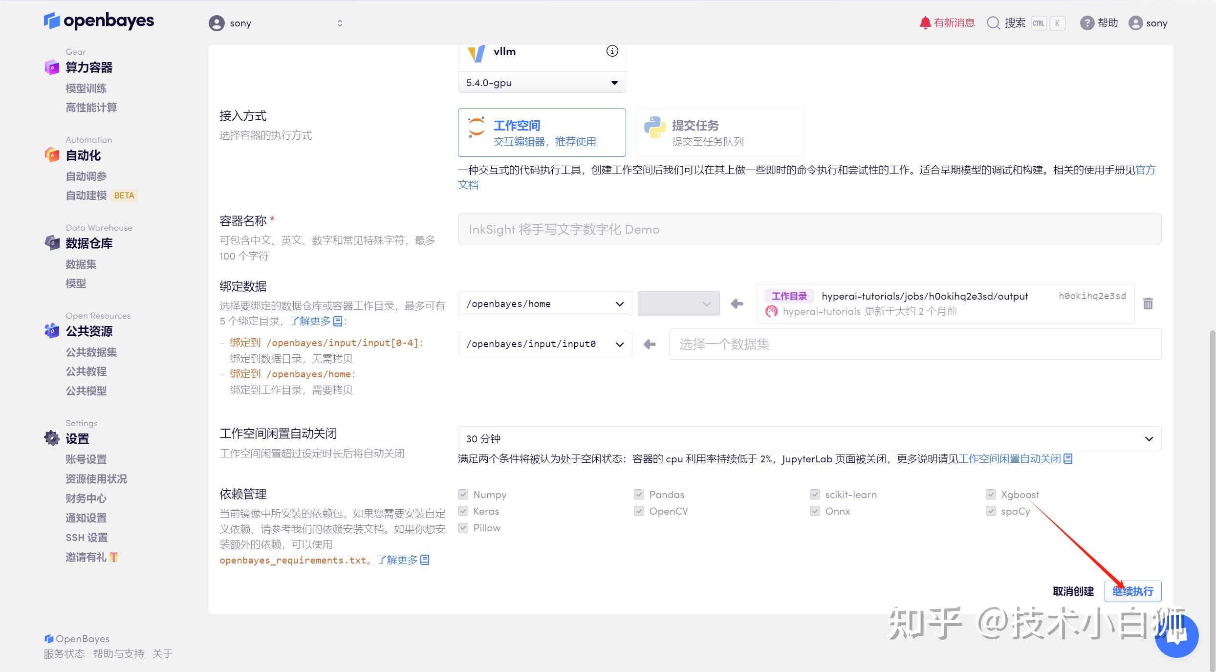 InkSight 上线！AI 识别手写文字，拥有更高识别准确率 - 知乎