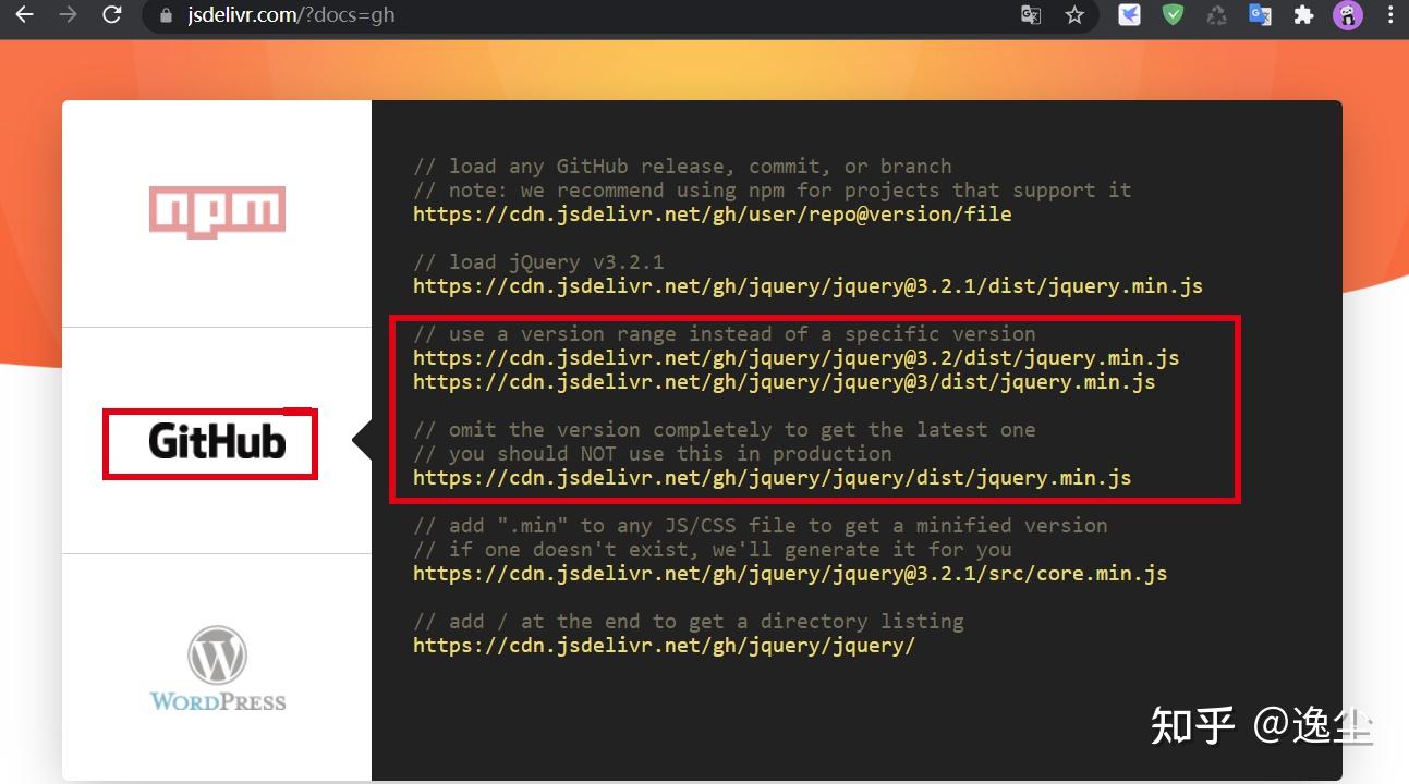 github+PicGo+jsDelivr打造私有图床 - 知乎