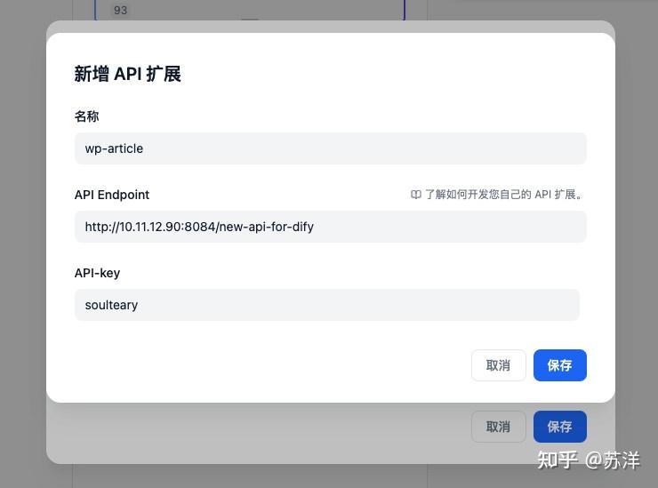 使用 Dify 和 Moonshot Api 做一个懒人 Ai 阅读工具（二）：轻量 Rag 应用 知乎