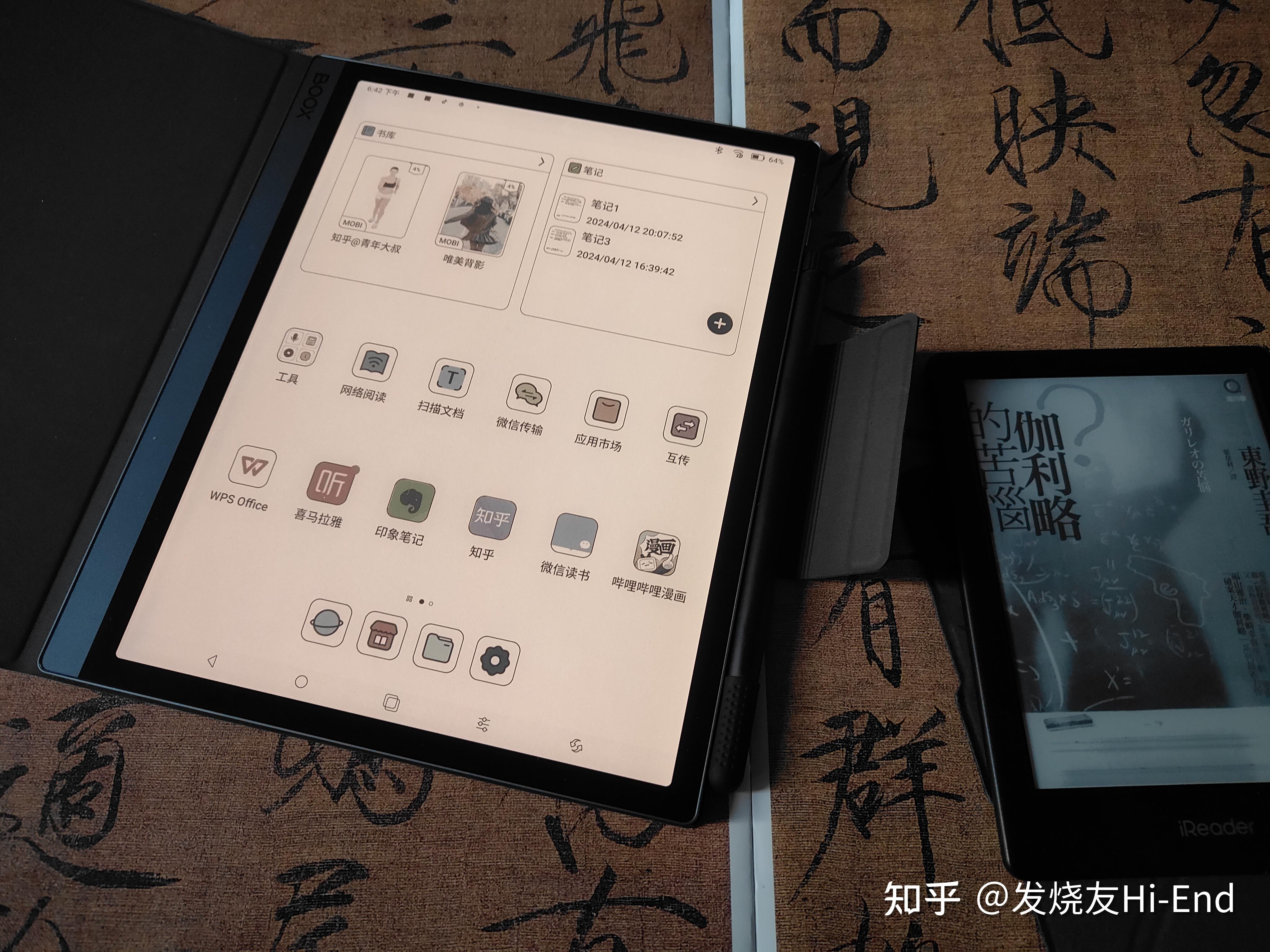 纠结掌阅ireader和kindle买哪个？