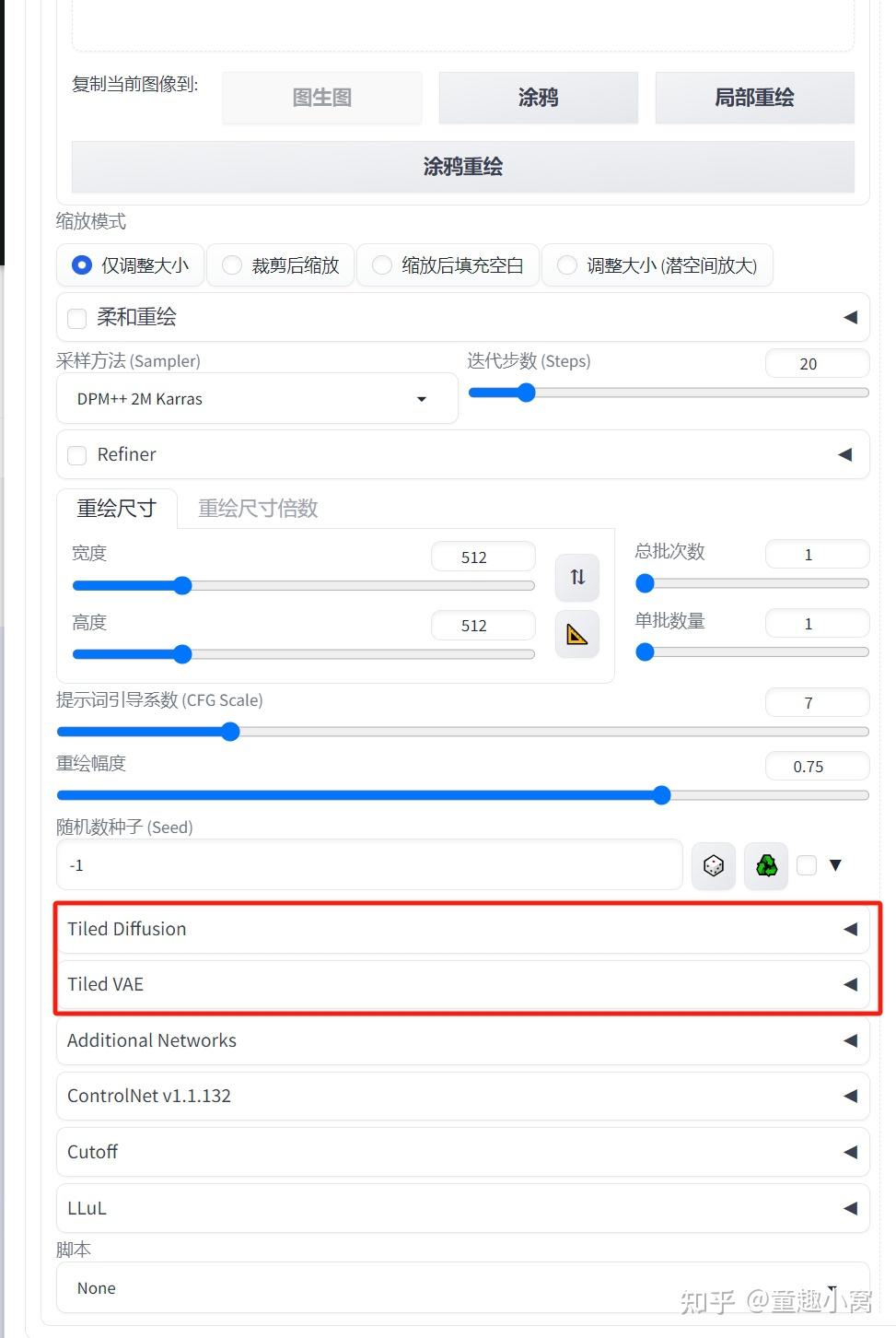 13.TiledDiffusion&VAE，如何用低显存绘制6K高清大图 - 知乎