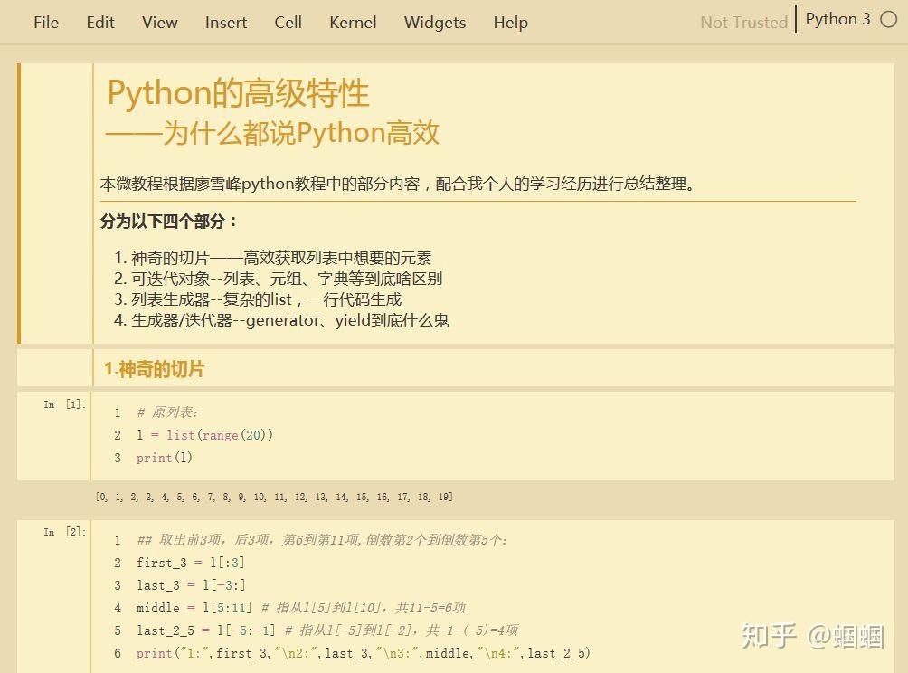 【内容引起舒适】让你的Jupyter Notebook不再辣眼睛 - 知乎
