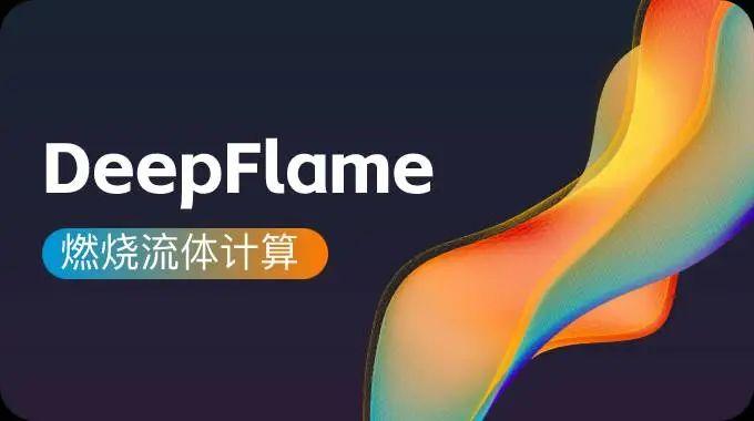 DeepModeling社区项目课程合集来啦，全面开启DP探索之旅！ - 知乎