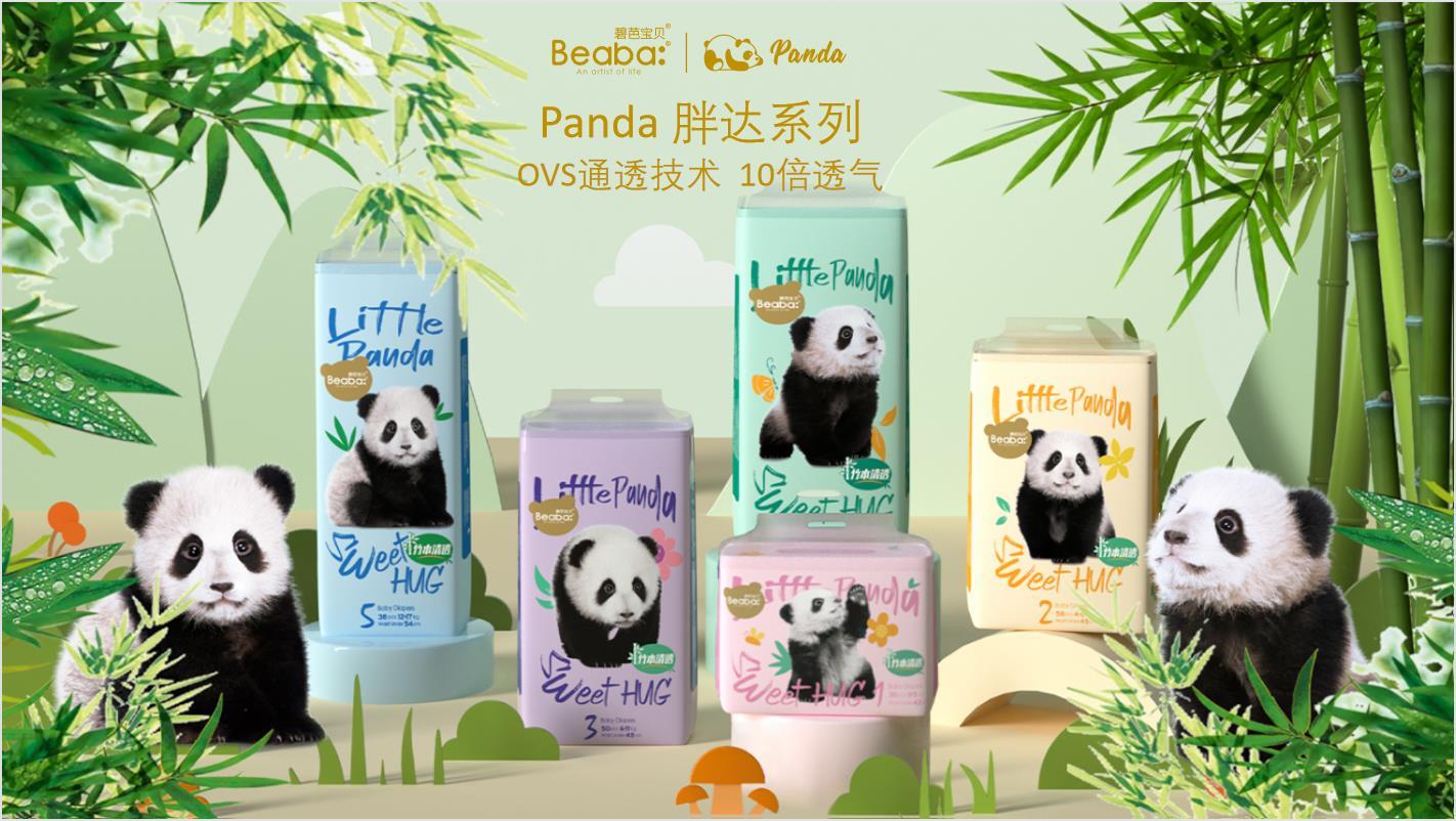 碧芭宝贝Panda 胖达系列 OVS通透技术 10倍透气 - 知乎