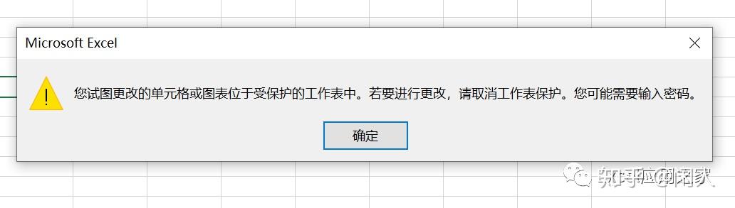 基础篇 如何限定工作表中的可用范围 知乎 