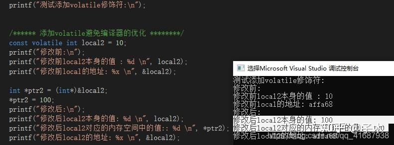 C和C++里的const常量、volatile修饰符的深层次说明 - 知乎