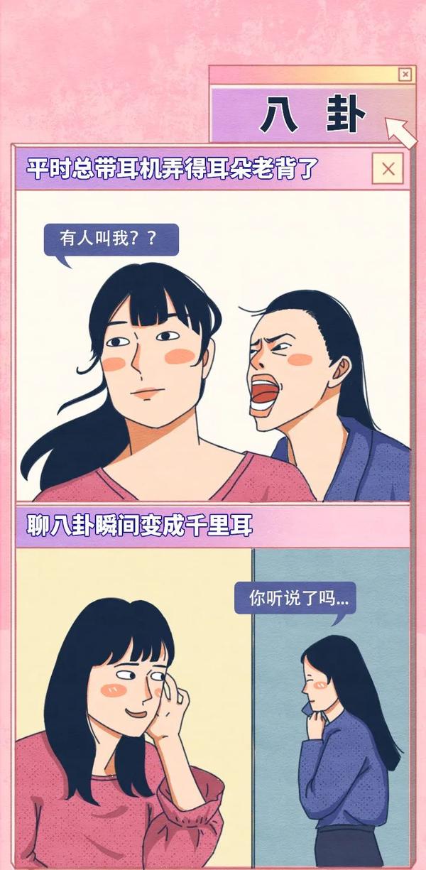 女人敏感点分布图。 知乎