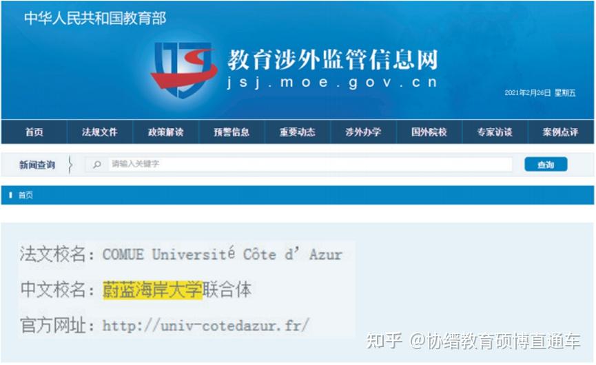 一文读懂DBA（工商管管理博士）：什么是DBA？DBA和Ph.D的区别？DBA如何择校？ - 知乎