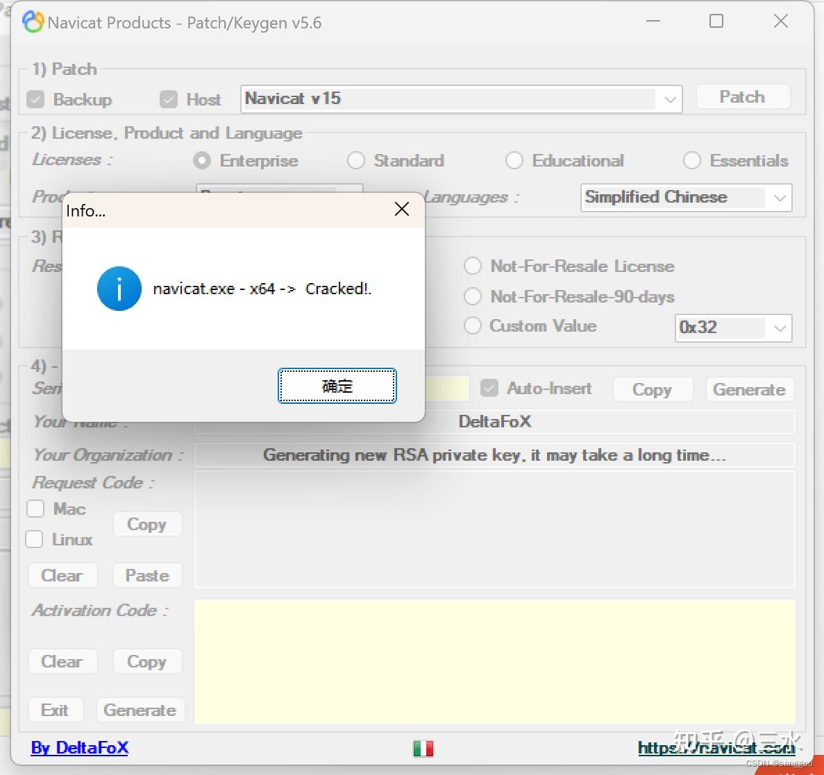 Navicat Premium 15安装教程(实测可用) - 知乎