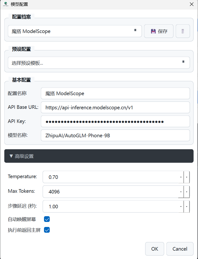 我们的 GUI Agent 开源了：OMG-Agent，AI 手机我来了 - 知乎