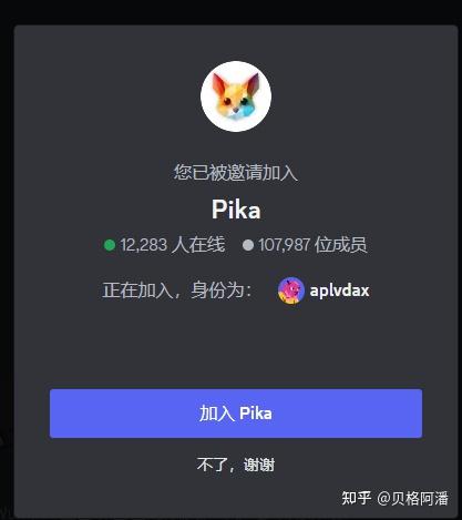 Pika Labs，最好用的文生视频AI工具来啦！ - 知乎