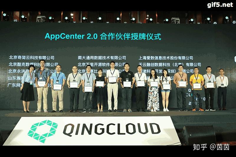 Cloud Insight 2018 云计算峰会 - 知乎