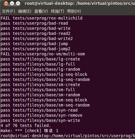 斯坦福大学Pintos Project1、2 指南+总结 - 知乎