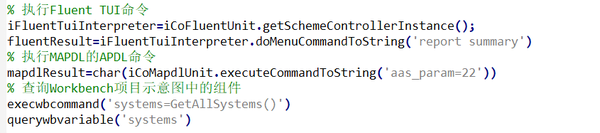 MATLAB与ANSYS联合仿真设置 - 知乎