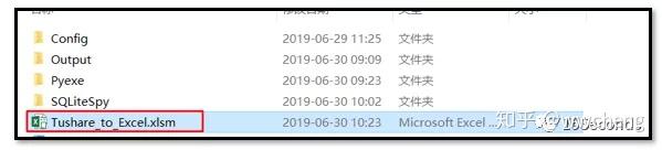 利用Excel获取Tushare金融大数据 - 知乎