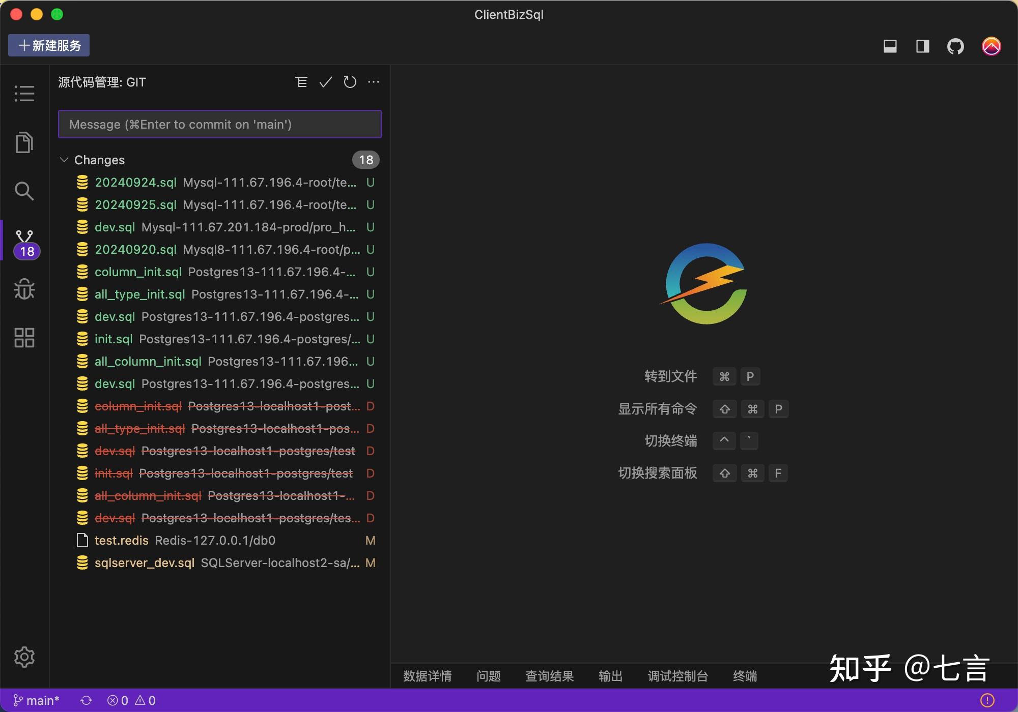 推荐一款开源的数据库管理软件，能够连接Redis、Elasticseach、Kafka、Mysql、Postgresql、Oracle、Etcd、Zookeepe…… - 知乎