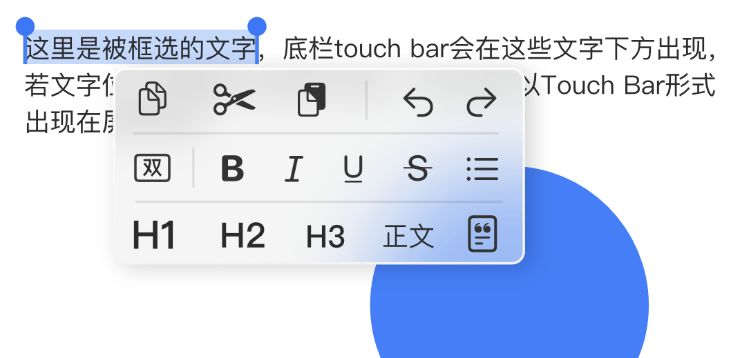 关于iPad底栏Touch Bar的设计想法 - 知乎