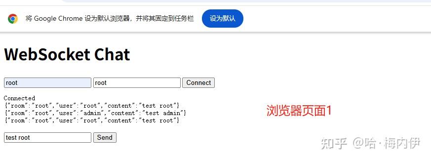 基于websocket、Gin框架、redis实现一个实时聊天的系统 - 知乎