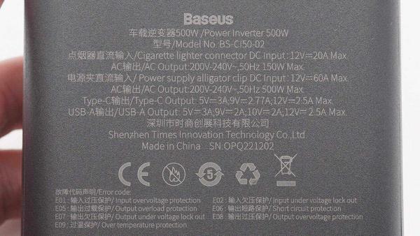 拆解报告：Baseus倍思倍益充超级硅车载逆变器500W - 知乎