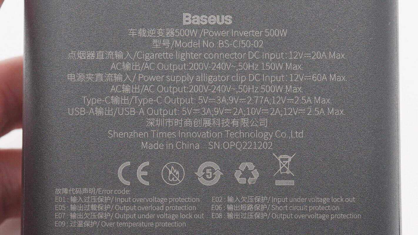 拆解报告：Baseus倍思倍益充超级硅车载逆变器500W - 知乎