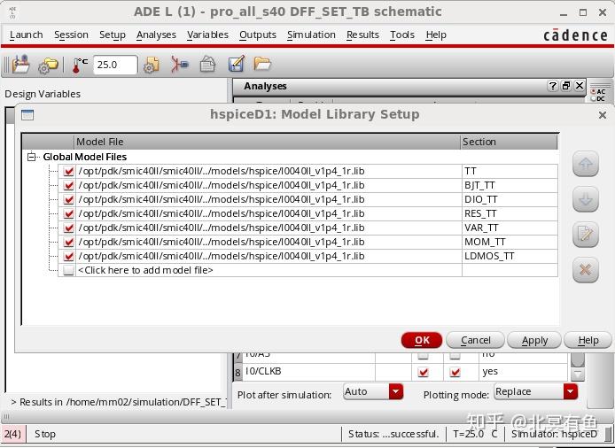 hspice仿真与Custom WaveView使用 - 知乎