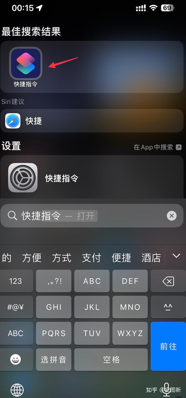ChatGPT实战 - Siri联动, 让苹果Siri秒变大聪明 最新零成本简易教程 - 知乎