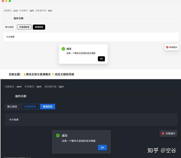 聊聊 Ant Design V5 的主题（下）：业务应用中的 CSSinJS 最佳实践 —— antd-style - 知乎