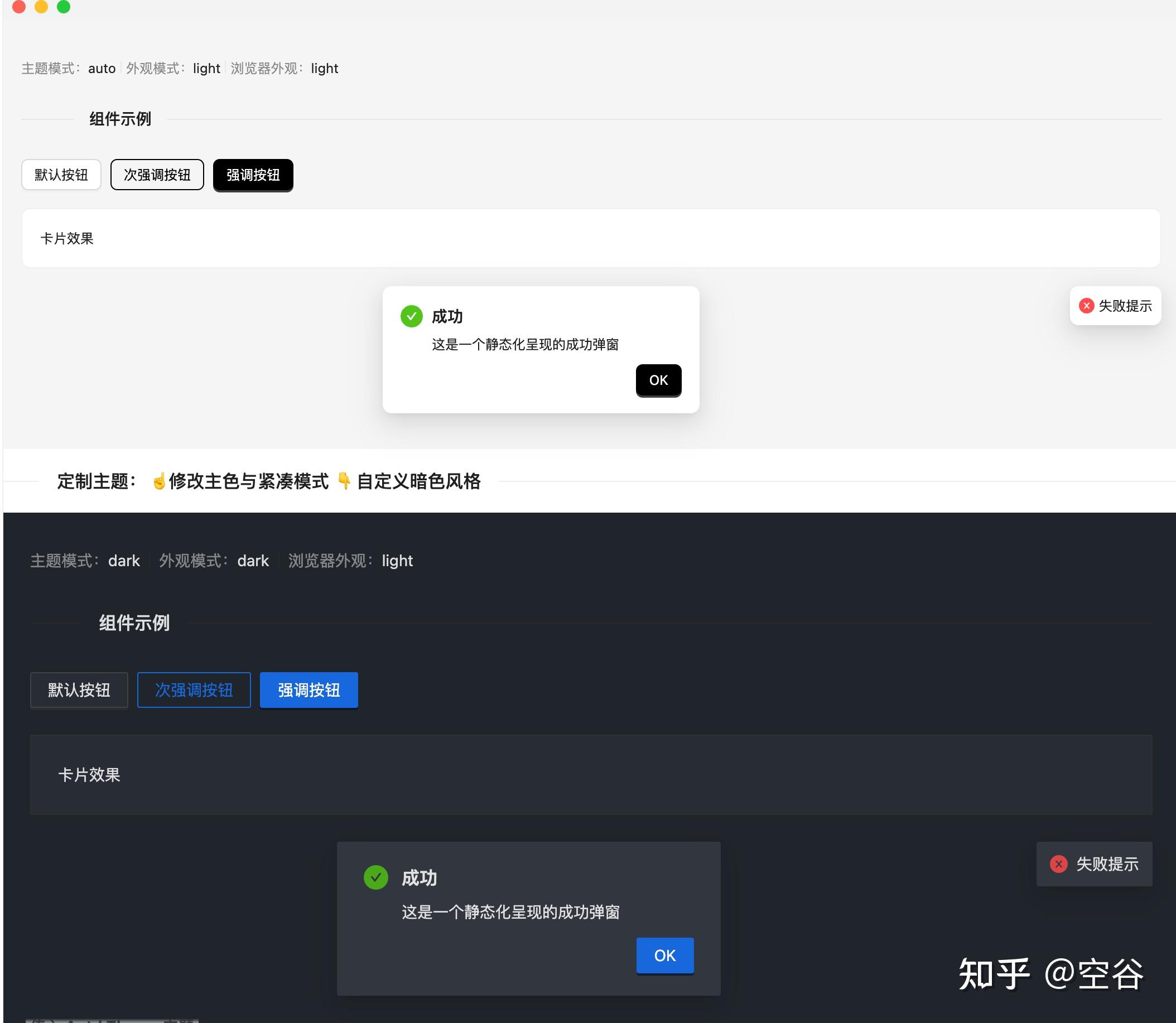 聊聊 Ant Design V5 的主题（下）：业务应用中的 CSSinJS 最佳实践 —— antd-style - 知乎