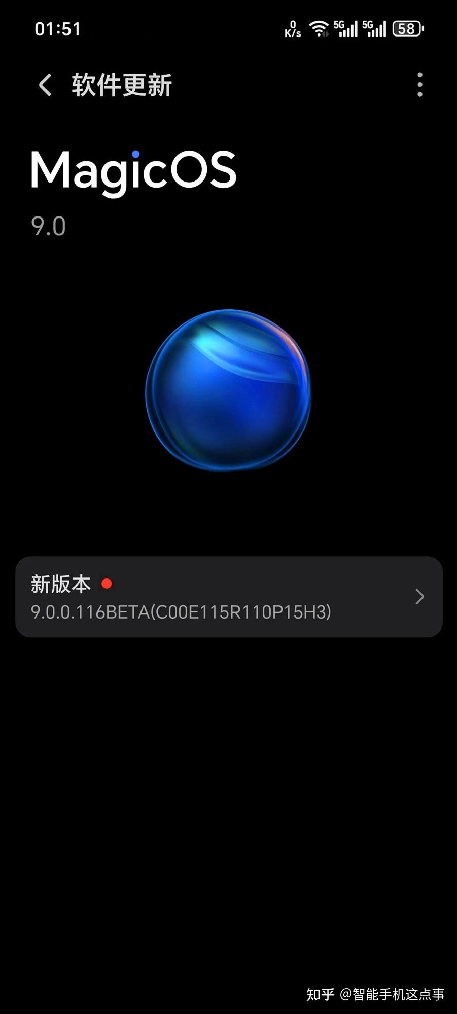荣耀Magic6更新MagicOS 9.0.116版本体验：不吐不快，说说真实感受！ - 知乎