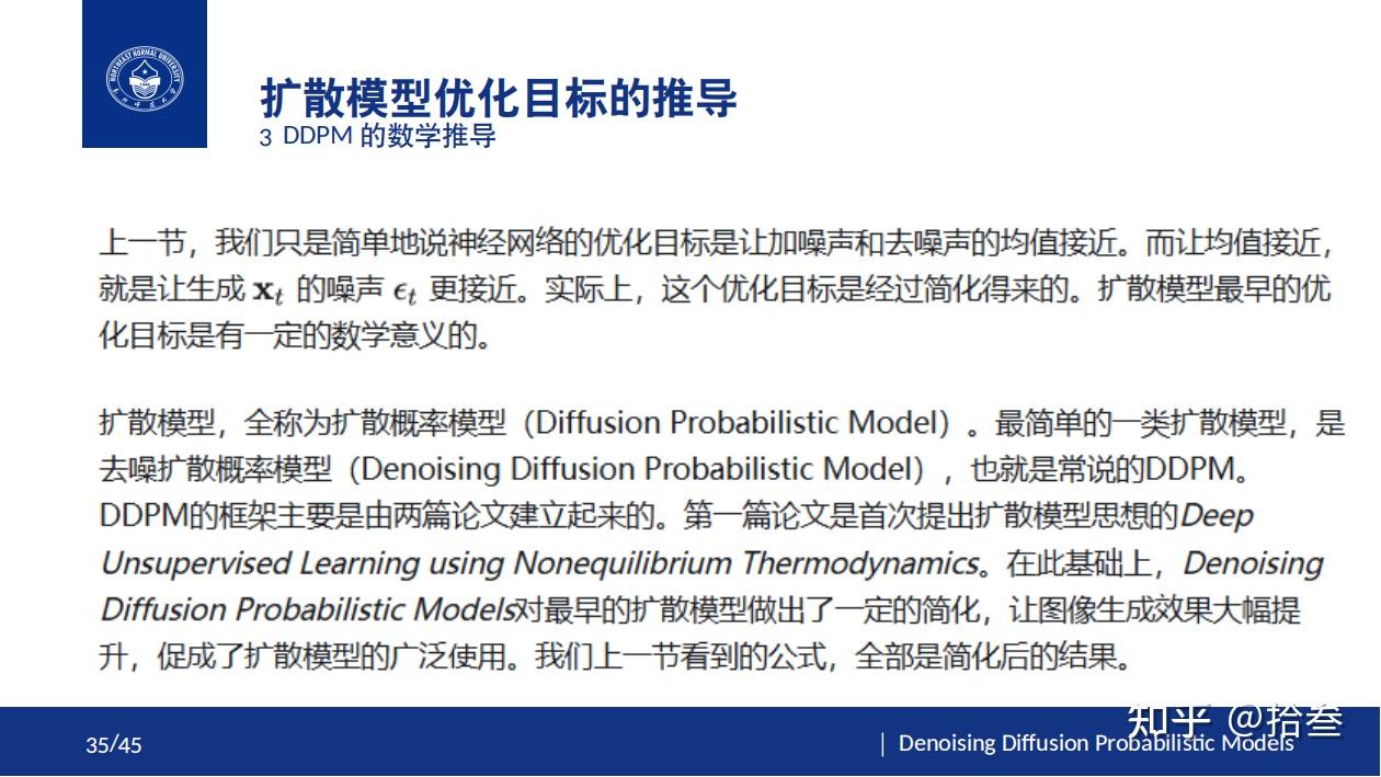 Score-based Generative Model: 基于分数的生成模型学习笔记 - 知乎