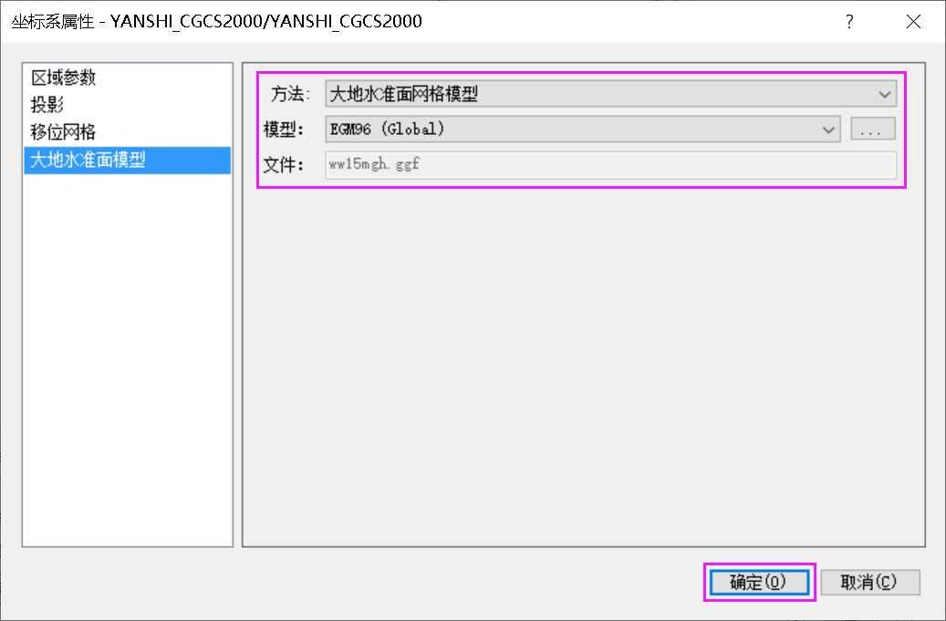 天宝TBC GNSS基线解算到网平差&科傻GPS网平差操作教程 - 知乎