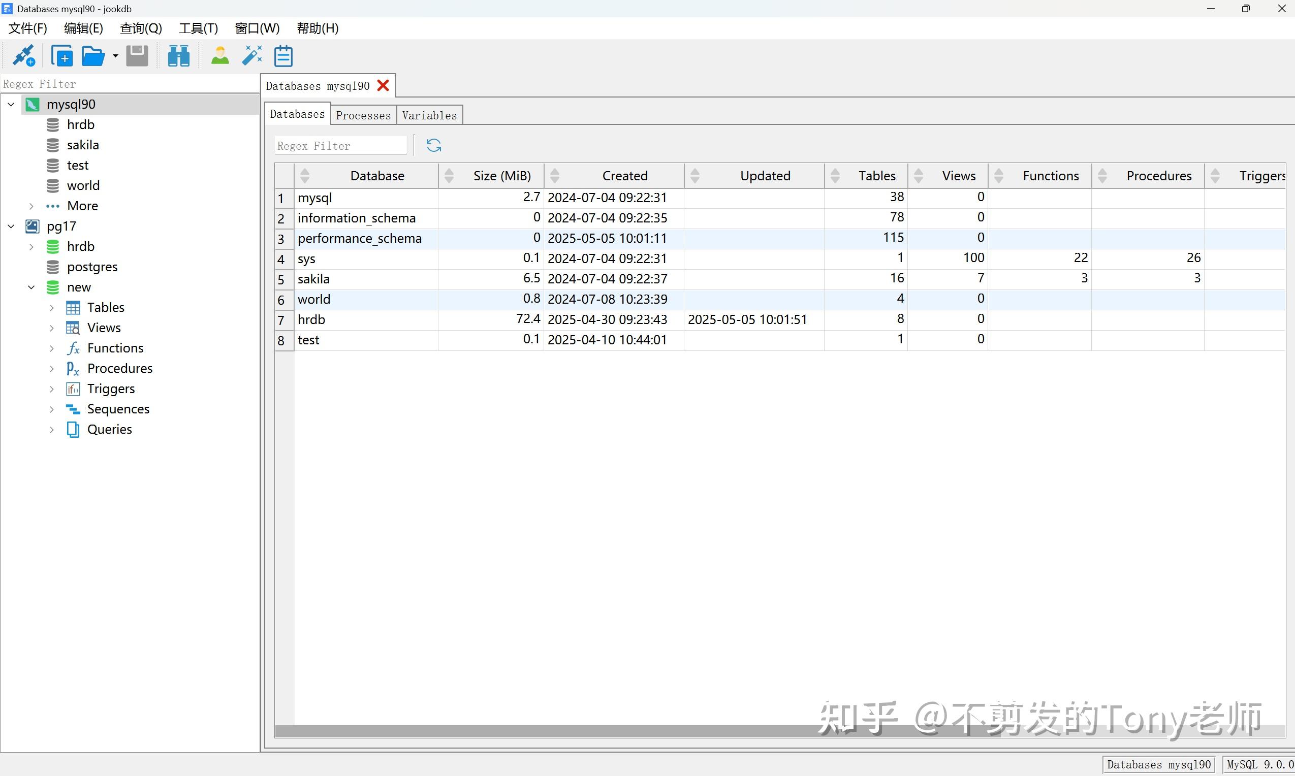 JookDB：一款国产的通用数据库开发工具 - 知乎