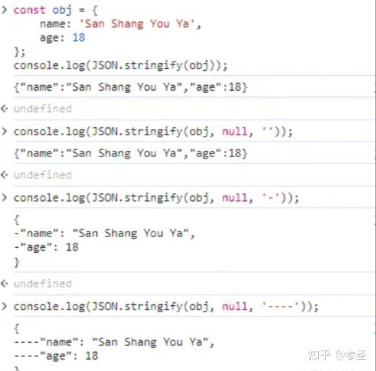 解锁 JSON.stringify() 5 个鲜为人知的功能 - 知乎