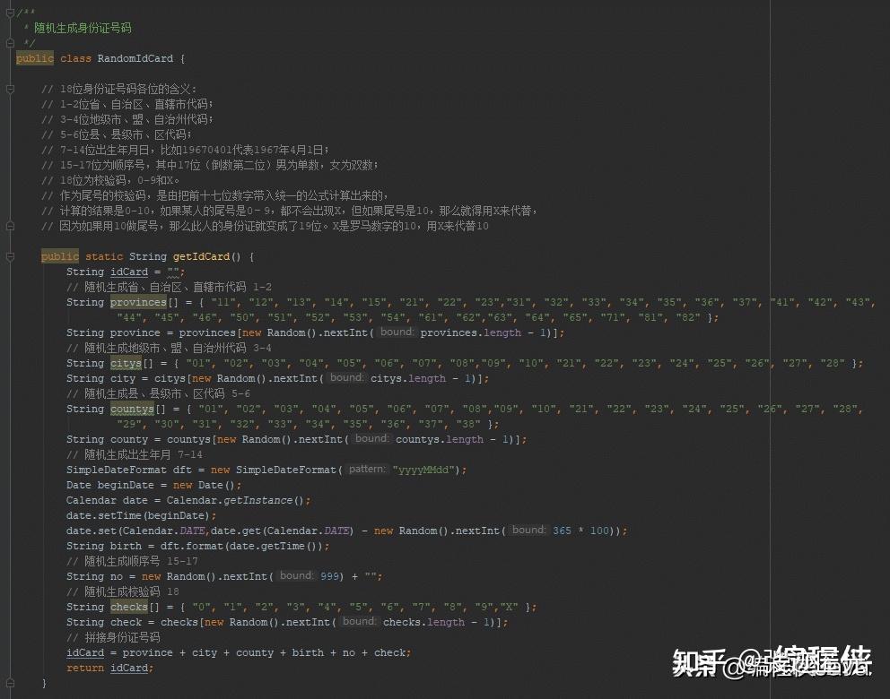 Mybatis 批量插入使用 Foreach 循环插入的优化，使用分片多线程 知乎
