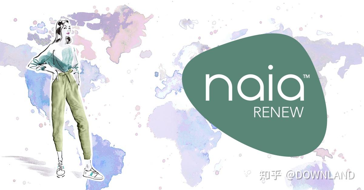 新型轻奢面料Naia究竟有什么特别？ - 知乎