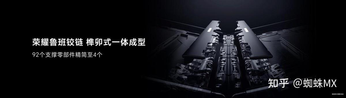 7499和2699起售，荣耀Magic Vs折叠旗舰及荣耀80卖点解析 - 知乎