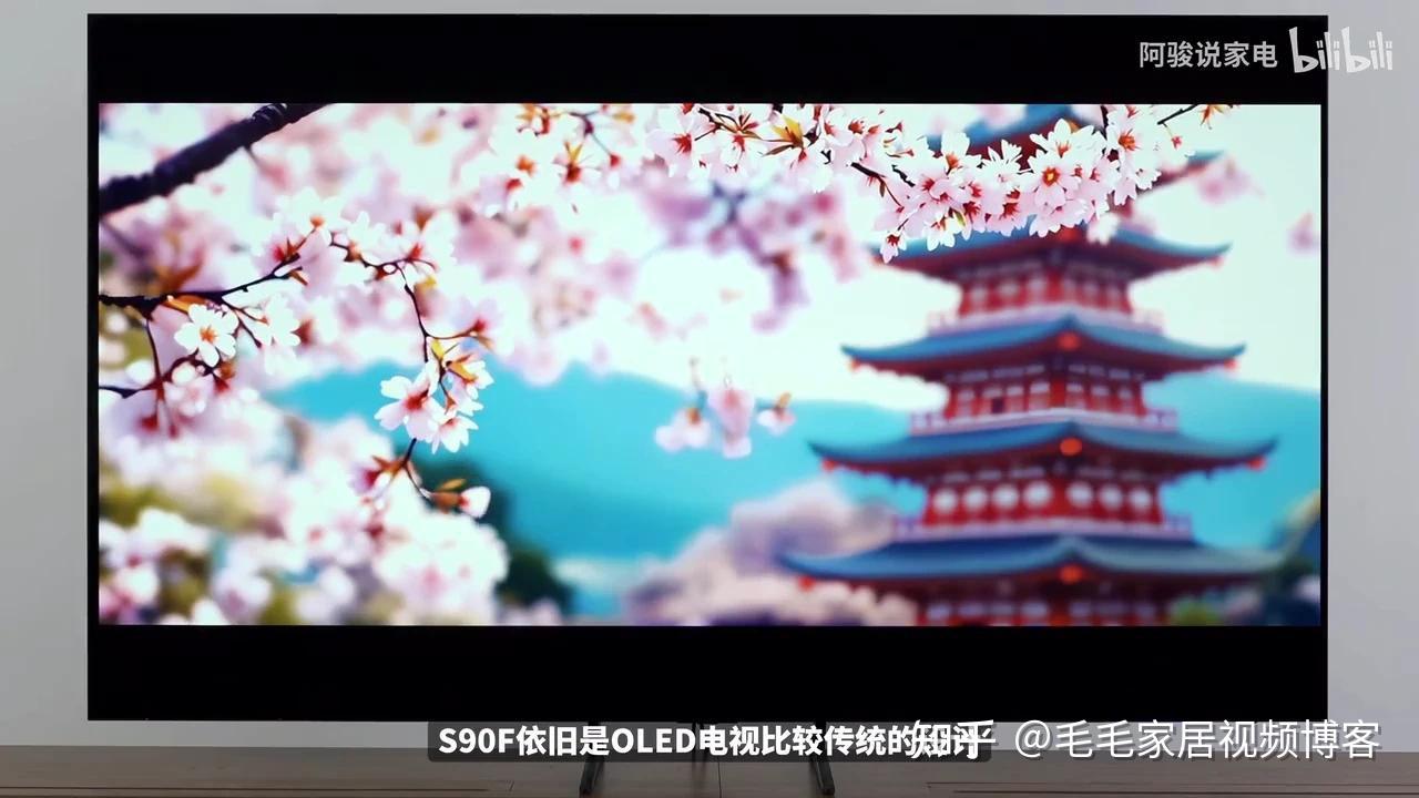 三星高端OLED电视S90F评测｜OLED电视达到MiniLED亮度 - 知乎