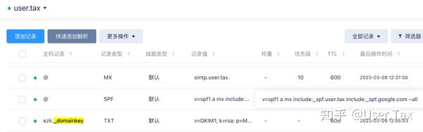 自建 SMTP 邮件发送服务 - 知乎