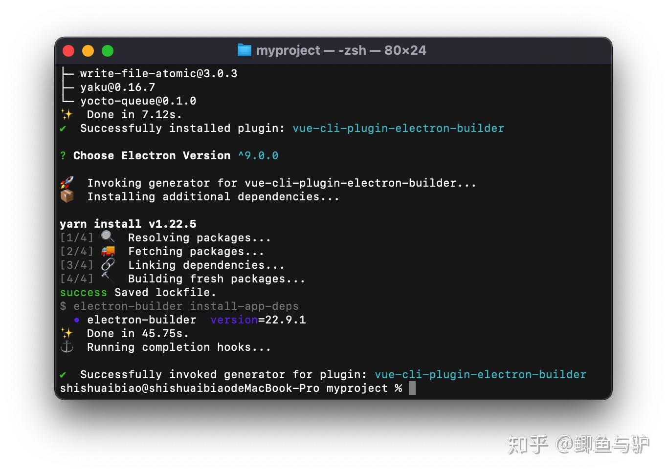 最简洁Vue+Electron项目搭建教程 - 知乎