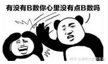 梗学研究院 |“万物起源6324”是个什么梗？ （第1/10000个梗） - 知乎
