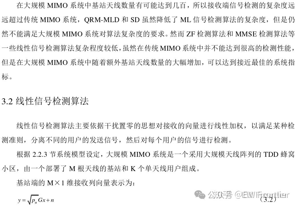 瑞丽信道MIMO信号检测算法（MRC,ZF,ZF-SIC,MMSE,MMSE-SIC）【附MATLAB代码】 - 知乎