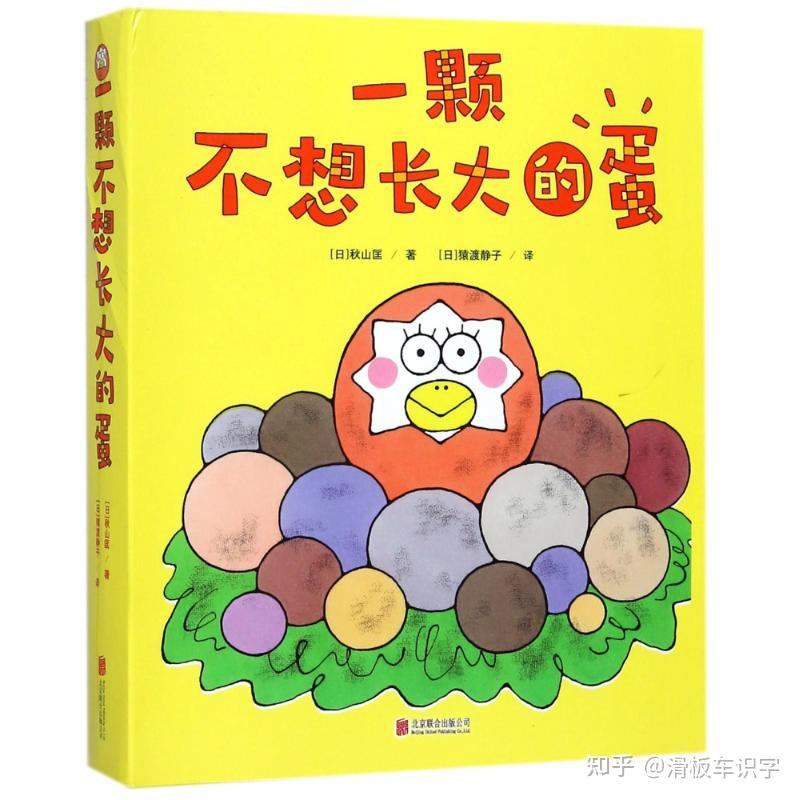 一、二年级必读书单 20本低年级宝藏书目推荐 知乎
