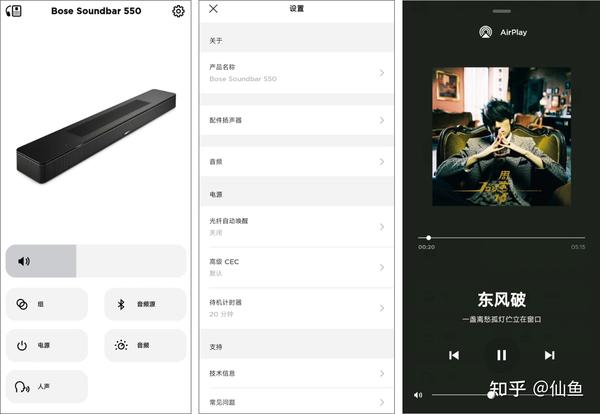 小身材大能量！Bose SoundBar 550全景声回音壁评测 - 知乎